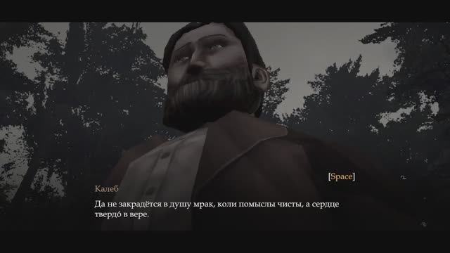 Играю в игру Father