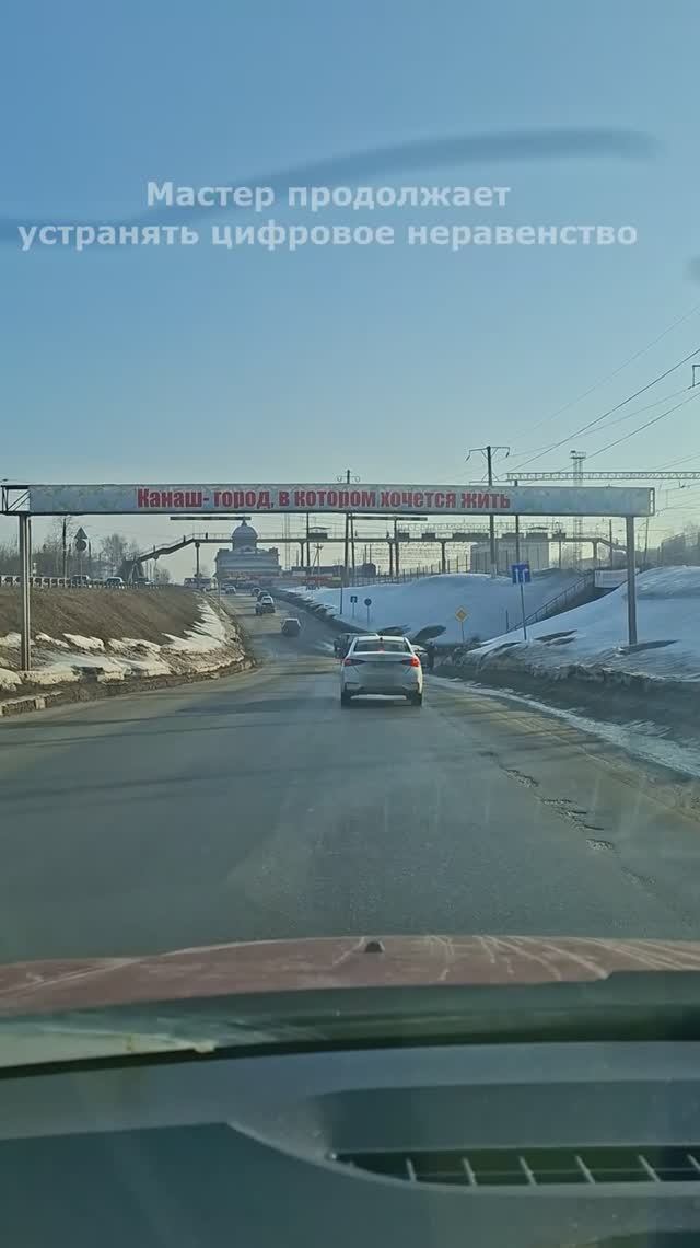 Город в котором хочется ЖИТЬ!  #keenetic #netcraze #канаш  #ростелеком  #мегалайф