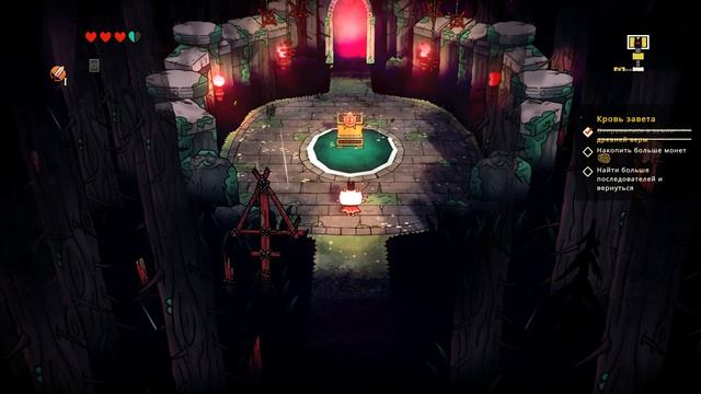 Cult of the Lamb — Часть 1 [07.03.2025]