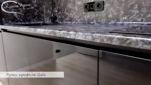 Кухня "Черный оникс"