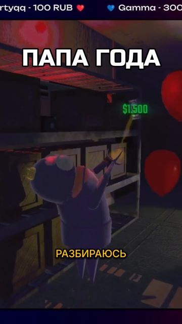 Отец года👍 #ruvtuber #vtuber #юмор #прикол #xhatisa #репо #мем #хатиса #стрим #угар #repo #игры