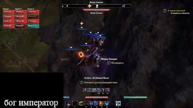 the elder scrolls online #3