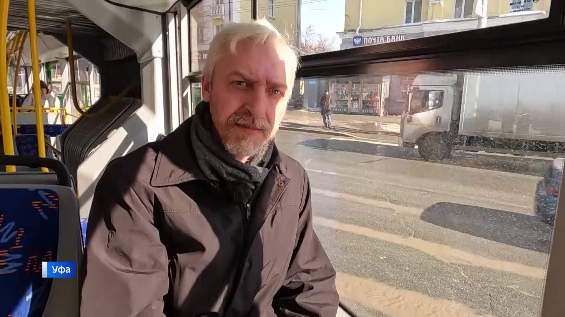 Уфимские Вести - 20.03.26