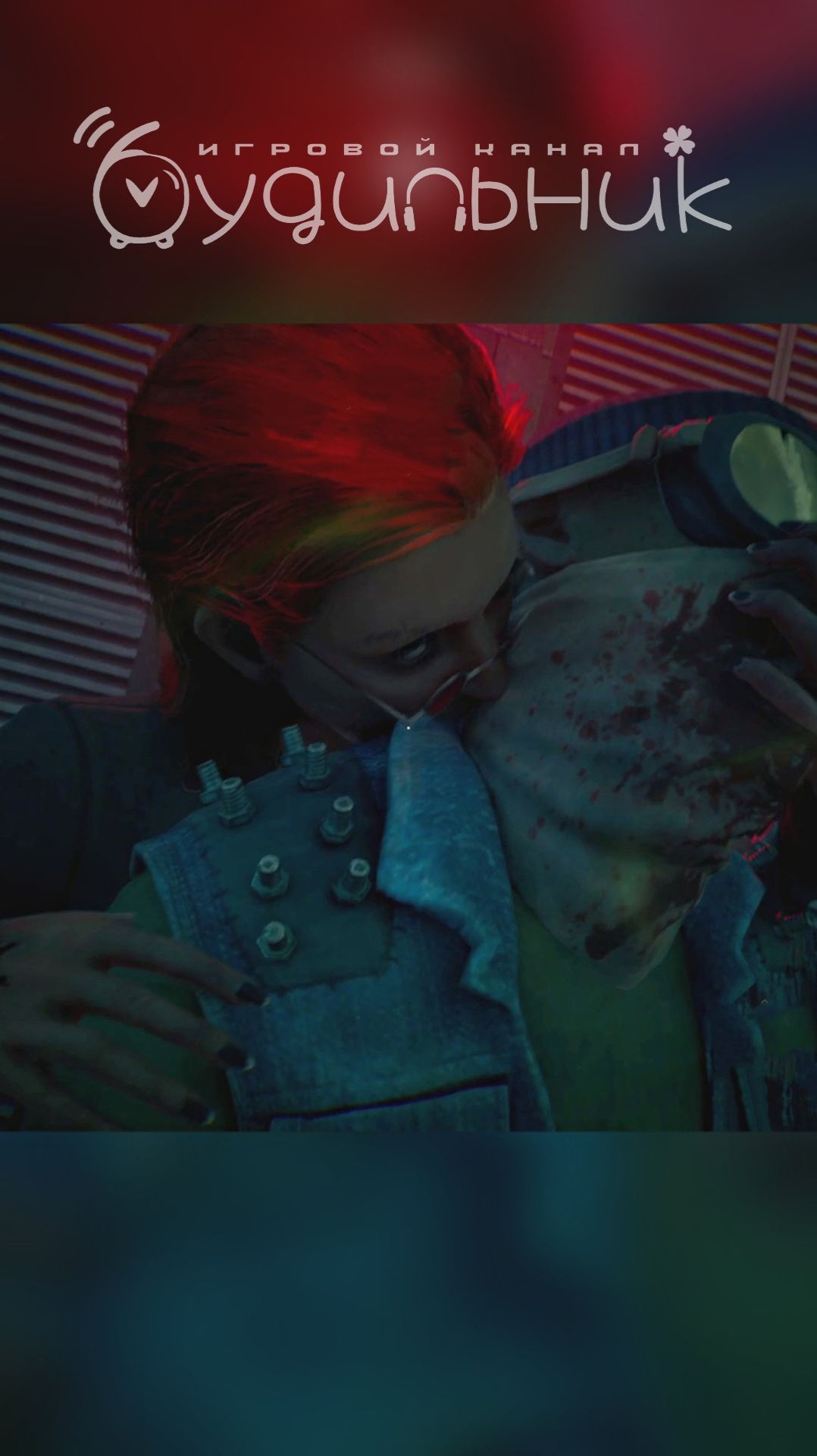 СМЕРТЕЛЬНЫЙ МАГНЕТИЗМ 🎭 Vampire: The Masquerade - Bloodlines 2