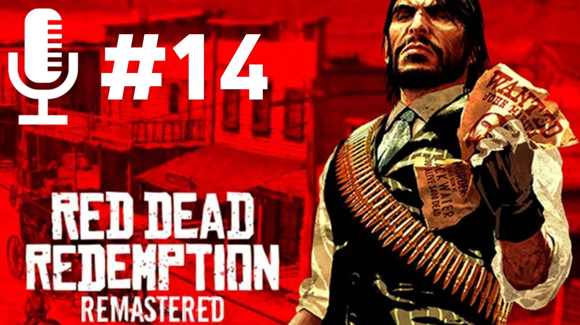 Red Dead Redemption remaster▶Прохождение 14