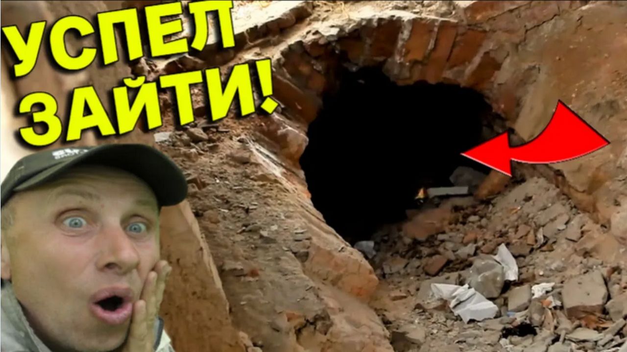 Успел в эту ЗАБРОШКУ, масштабы Просто  ПОРАЖАЮТ, повезло там ПОБЫВАТЬ!!!