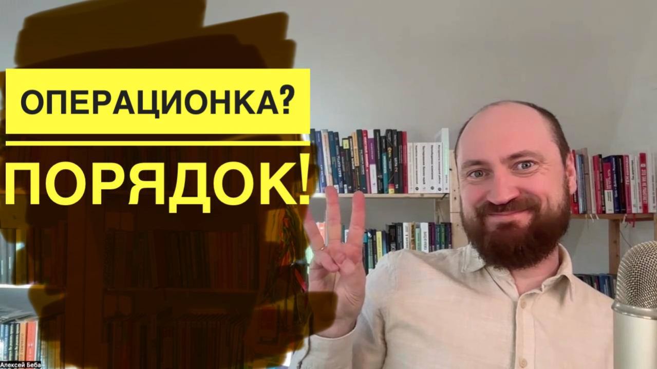 3 шага, чтобы навести порядок в операционке