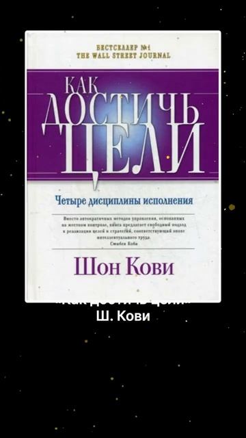 Топ-5 книг для руководителя #shorts