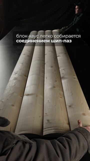 Обзор блок-хауса 36х192(185) мм сорта АВ