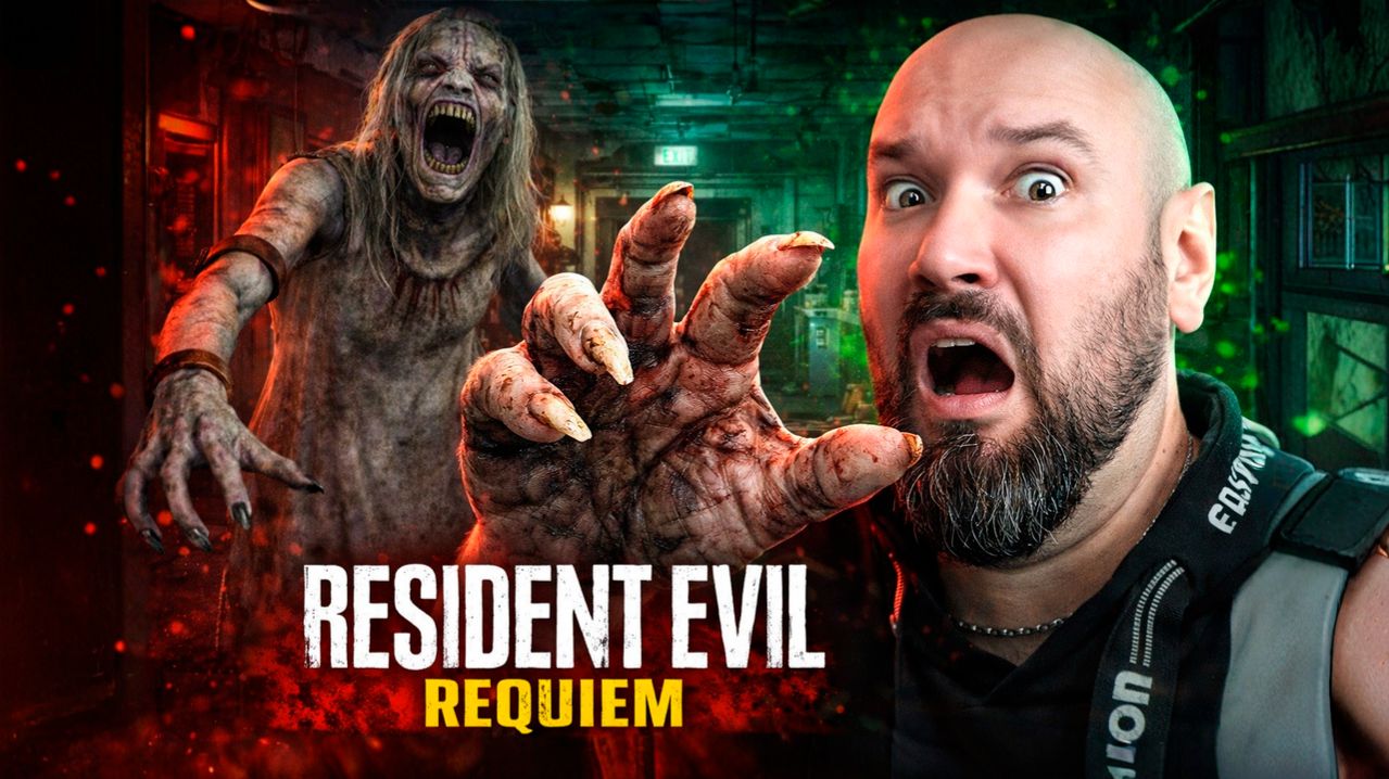 ЗОМБИ, БОССЫ И ПОЛНЫЙ ХАОС  Resident Evil Requiem прохождение #5