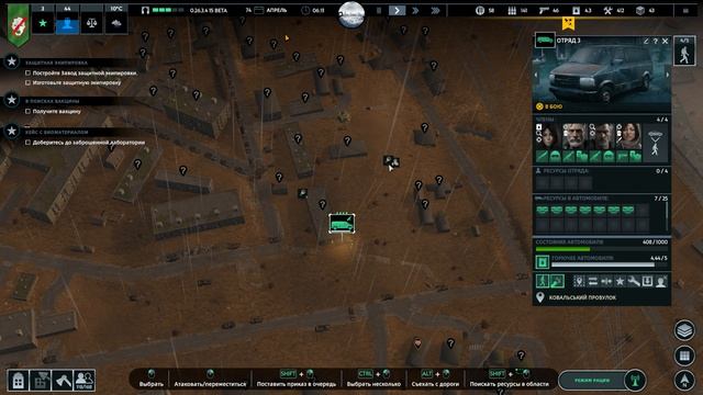 Infection Free Zone - прохождение I7 4770 16 GB DDR3 RTX 3050 (8GB) (часть 14)