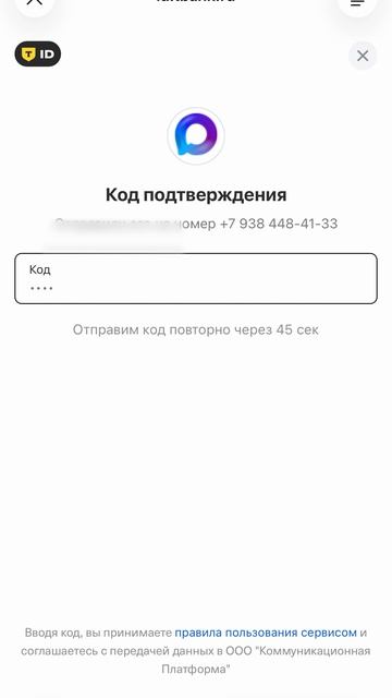 Как создать бота в Max (инструкция) #max #чатбот #бот #автоматизация #бизнес #crm #мах