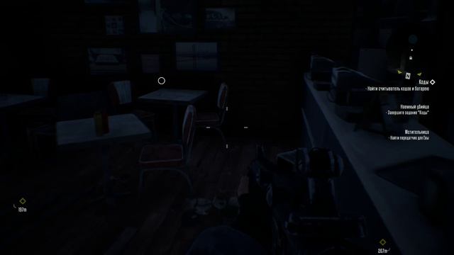 Terminator Resistance - [13] прохождение ПК русские субтитры 2019