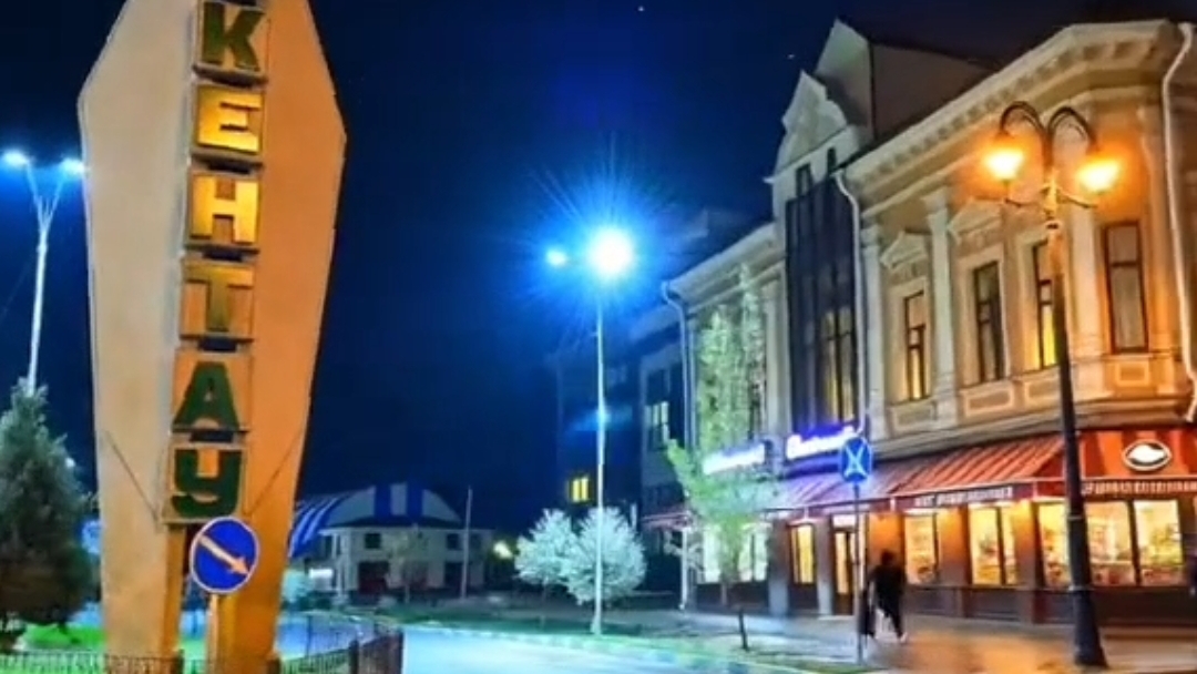 Кентау. Нейросеть.