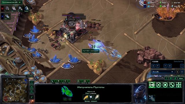 SC2 Зафотон от Hawk)