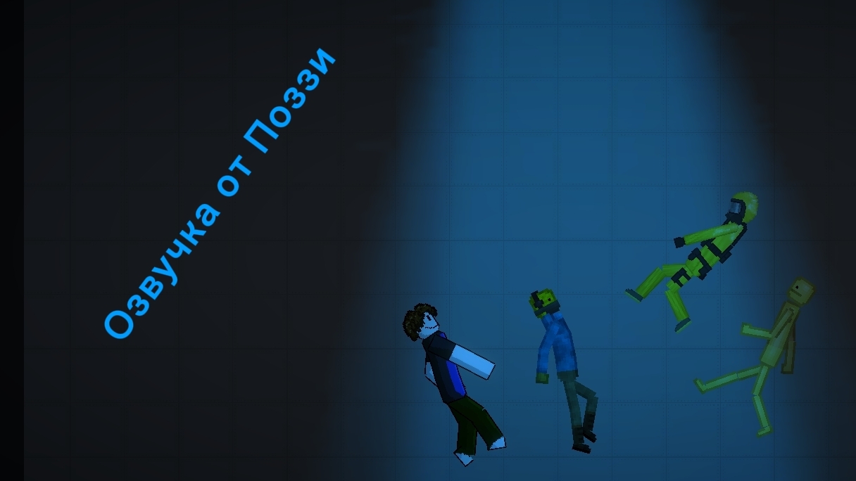 Космические Часики Нарушили Покой