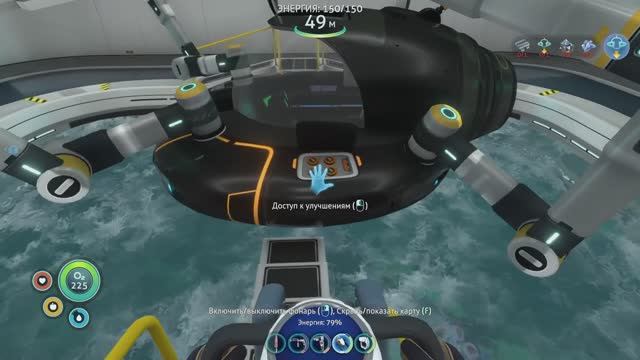 Subnautica улучшения базы