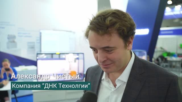 Александр Чистый  о выставке