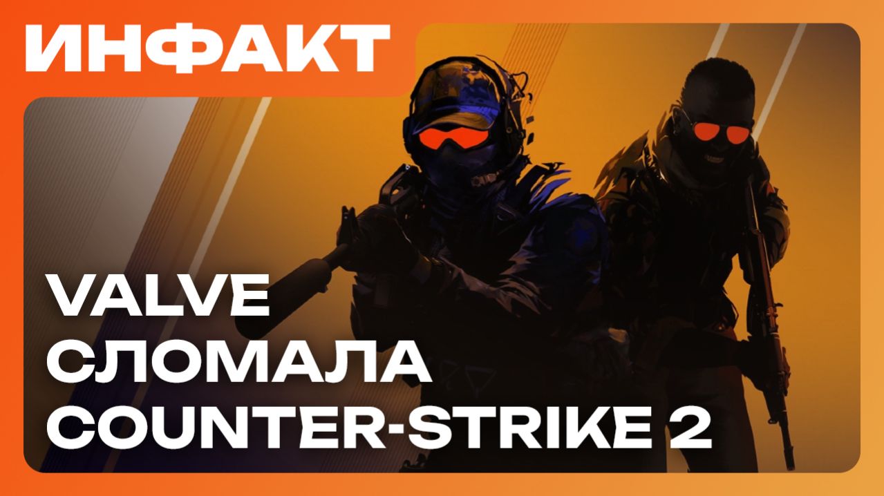 Первые оценки Crimson Desert // Дата Vampire Crawlers // Обновление в Counter-Strike 2