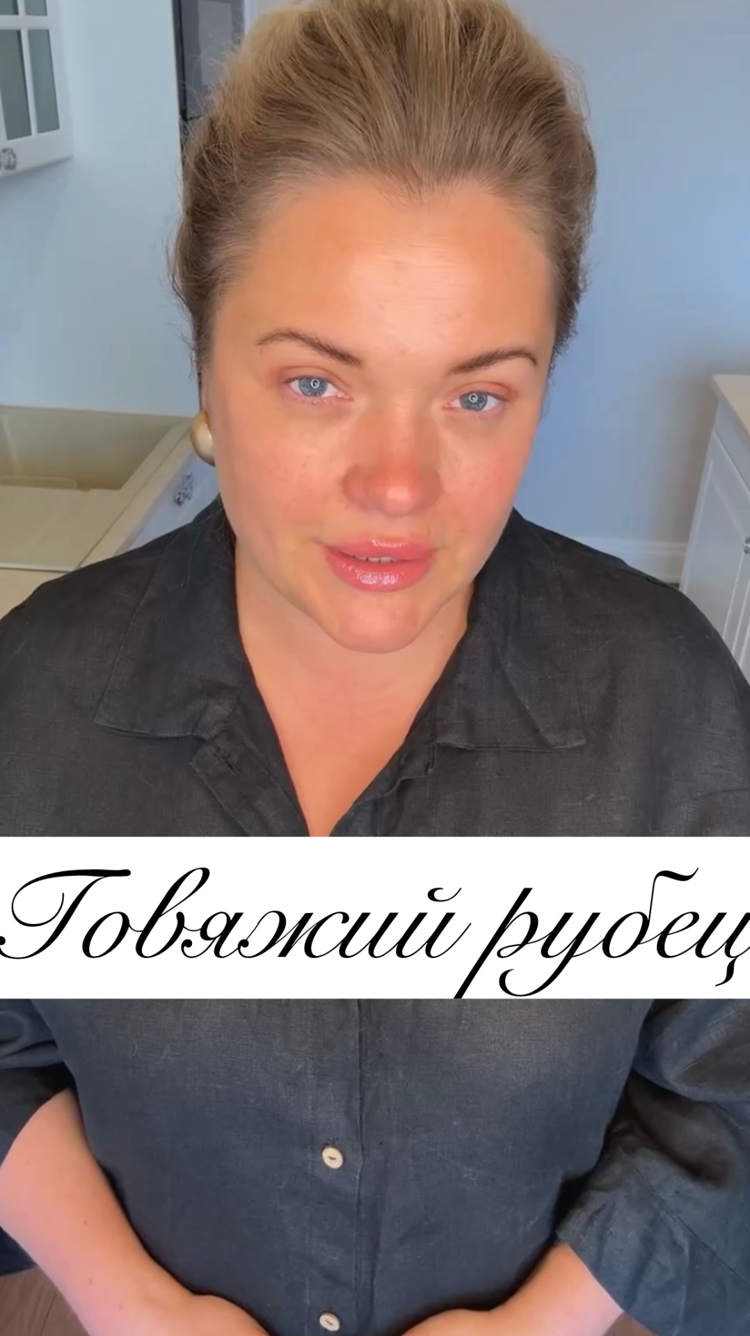 ГОВЯЖИЙ РУБЕЦ🥓