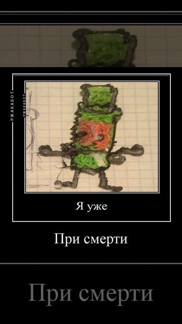 мемасик бзтз