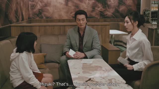 Yakuza Powered by Nihon Touitsu — второй эпизод (SEGA)