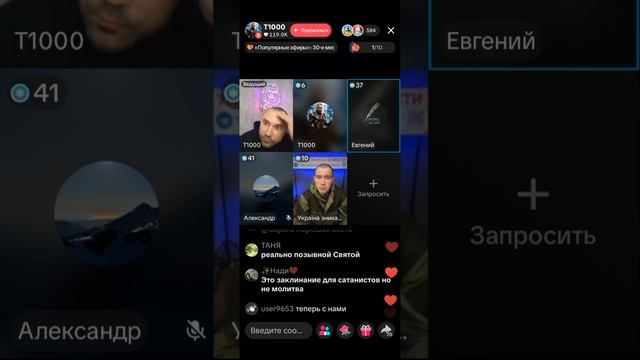 Прямой эфир от 21.03.2026 с Павлом Онищенко