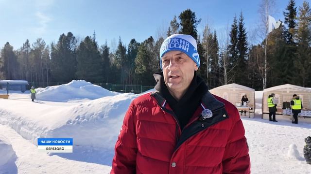 ЛЫЖНЯ РОССИИ СПОРТ ОБЪЕДИНЯЮЩИЙ СТРАНУ