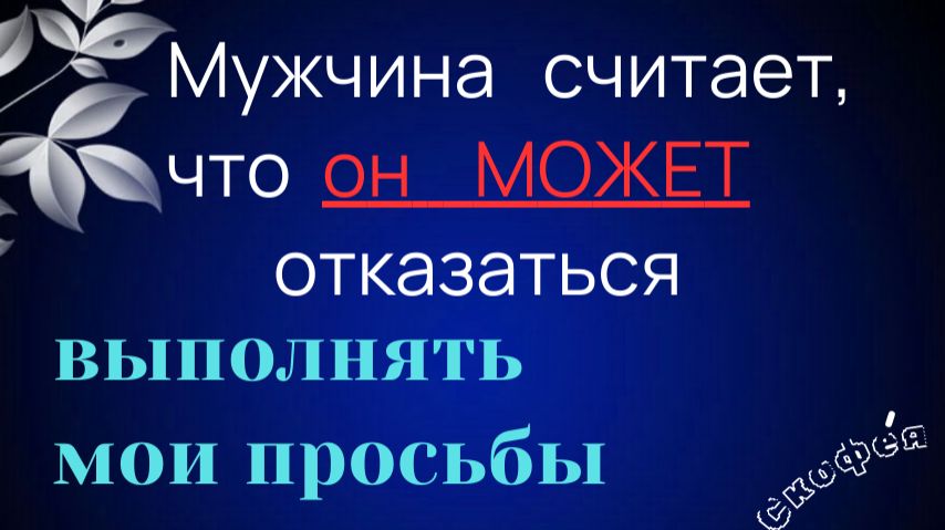 9 часть курса