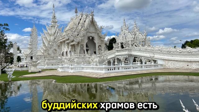 Храмы в Тайланде