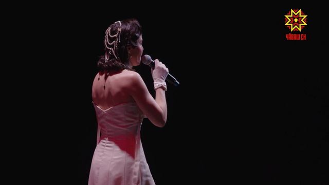 Чăваш халăх джазĕ илĕртет