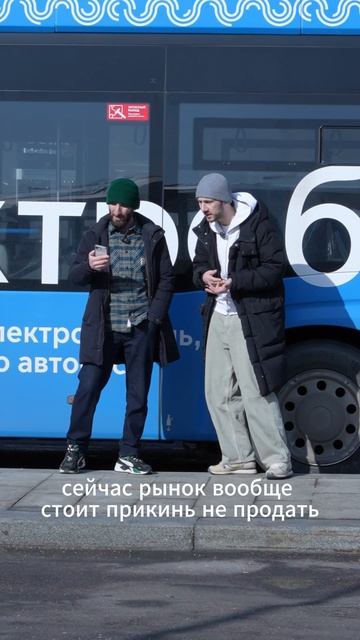 Беспроводная зарядка в Москве | Омар в Большом городе #омар #омарвбольшомгороде #омаралибутаев