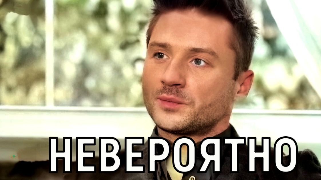 С самолета на кладбище. Рыдающий Сергей Лазарев рассказал о трагедии