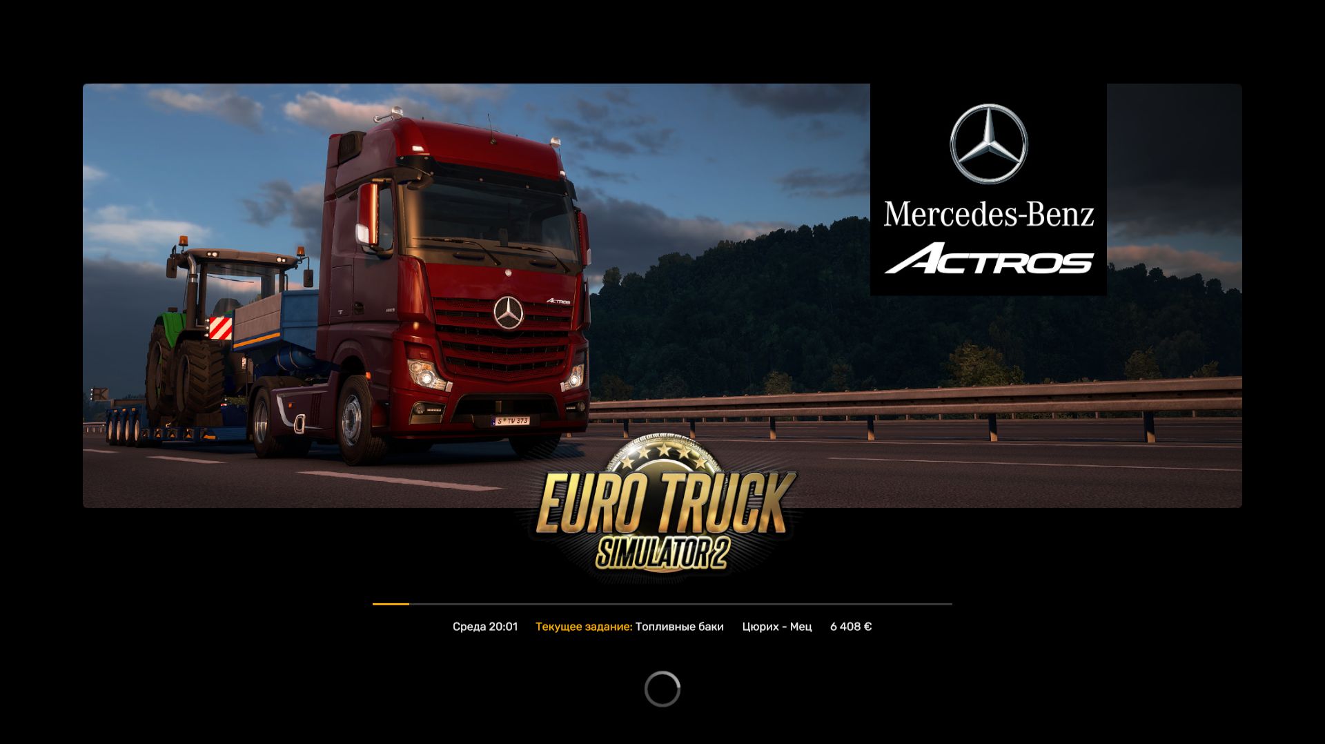 Euro Truck Simulator 2 (ETS 2) Цюрих - Мец