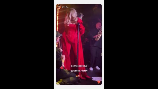 Анна Седокова 😍