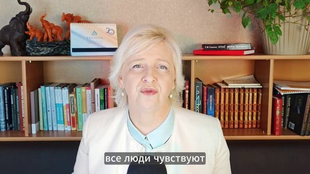 Начала коучинга. Урок 4.