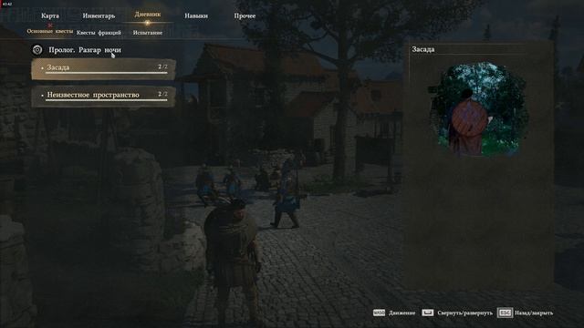 Crimson Desert (2026) Зачем ждать Ведьмак 4, когда уже вышел корейский Ведьмак 5? Выперли из замка!