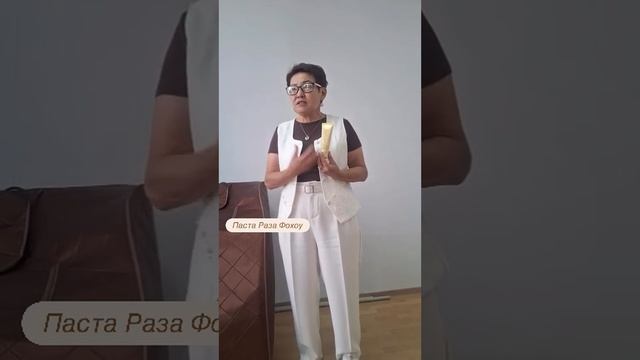 Роза Фохоу - здоровый кишечник