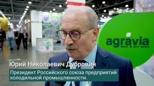 Юрий Николаевич Дубровин о выставке