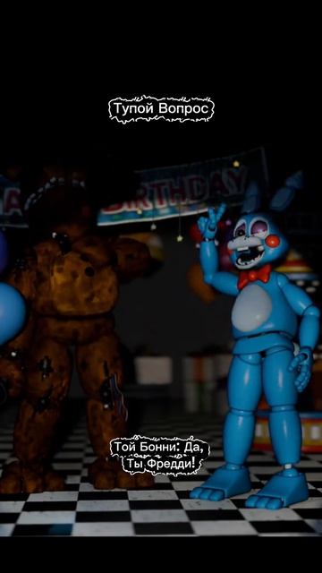 Тупой вопрос