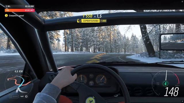Forza Horizon 4 - 24 эпизод