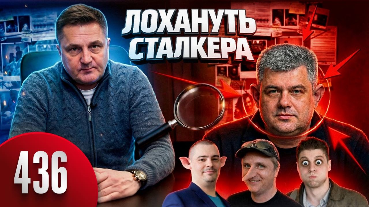 СТАЛКЕР и КИБЕРБУЛЛИНГ / ПСИХОПАТ объявил войну и жестко лоханулся / Теперь мы знаем всех дурней