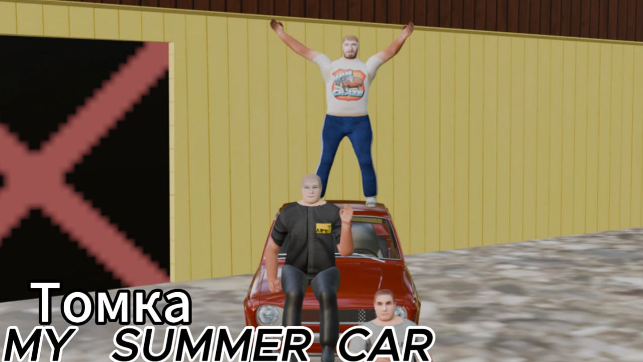 ХАТА НА ЛЕТО | 2 СЕРИЯ | АНИМАЦИЯ | My summer car