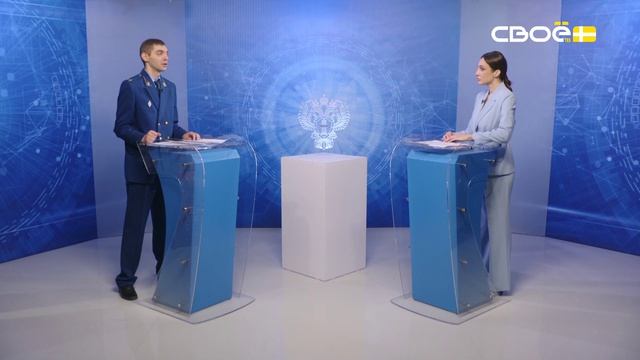 Око государево. Защита прав потерпевших от рук мошенников