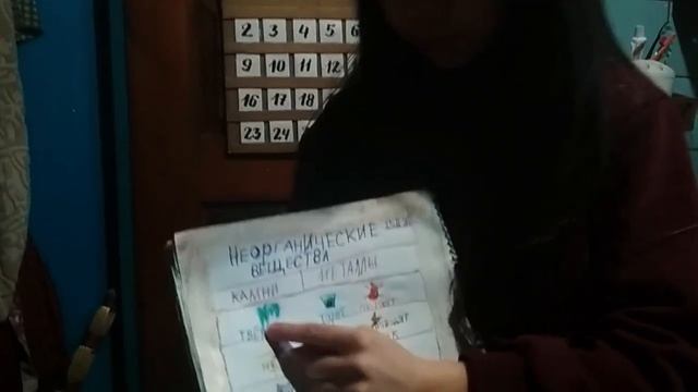 Лото знаний.  Недели 23-25 (2026 III 01-22)