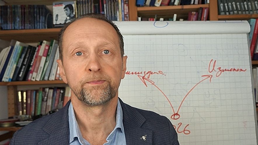 №1 Управление 2026 Стратегическая развилка