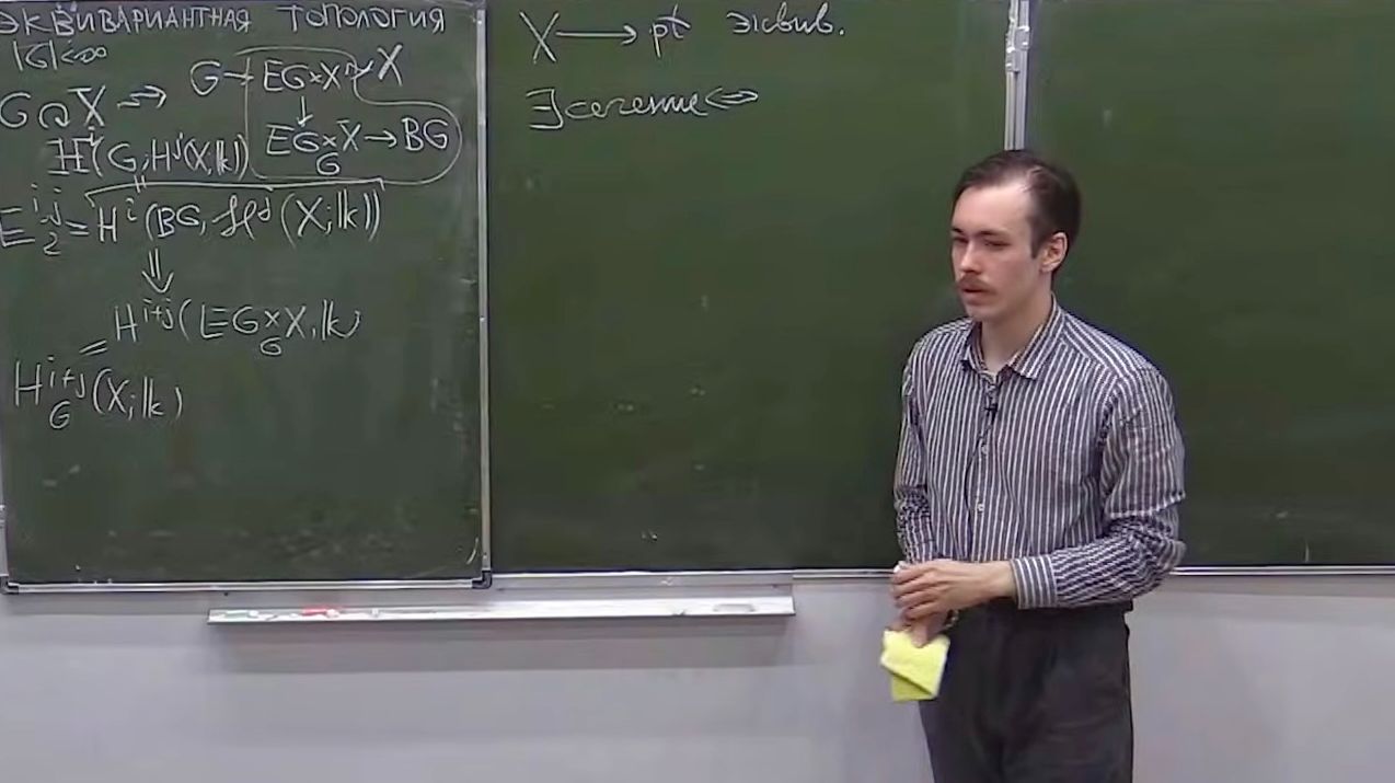 Конфигурационные пространства. Лекция 7, Ф.Вылегжанин