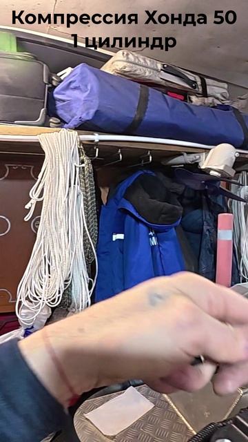 компрессия хонда