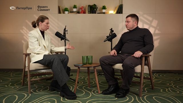 Подкаст Франч Саммит с Дмитрием Бинэ, руководитель направления развития бизнеса "UIS"