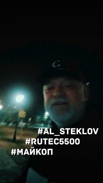 RuTec 5500. День 8. Майкоп- Хадыженск